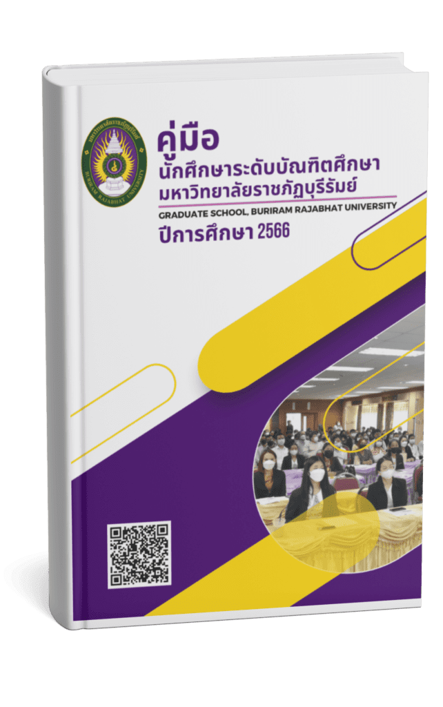 Graduate Student Manual 2023